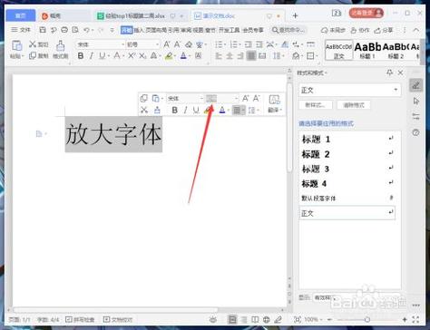 打印机打出的字很小怎么办图标
