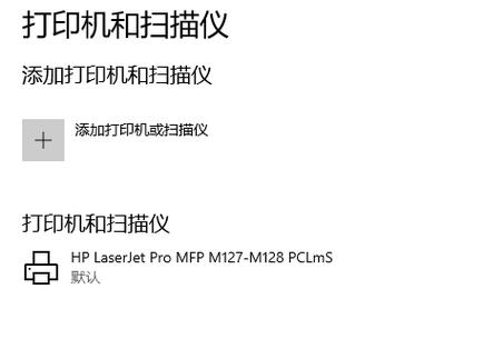打印机闪退解决方法图标