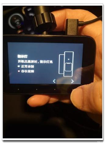 行车记录仪连接不到手机怎么办图标