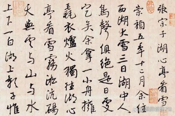 笔墨文学是哪家图标