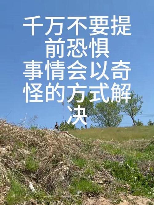 解决恐惧症的方法图标