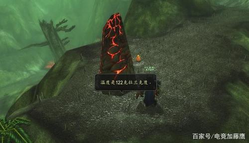 魔兽世界怀旧服火羽山火元素图标