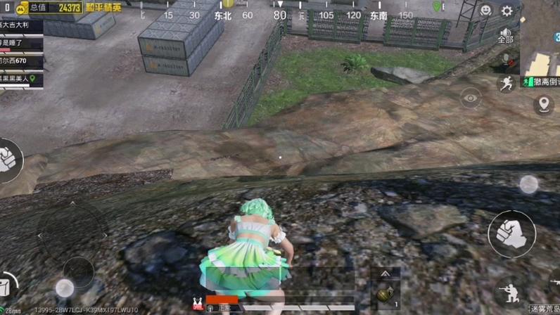 和平精英美女死亡倒地图标