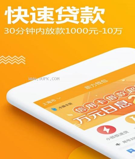 助力钱包是什么平台截图