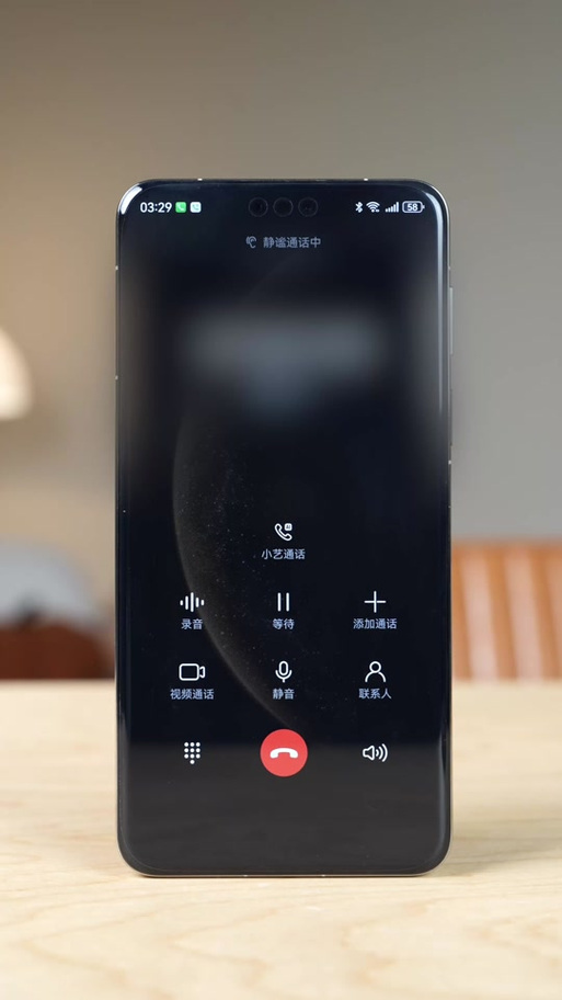华为手机打电话声音小图标
