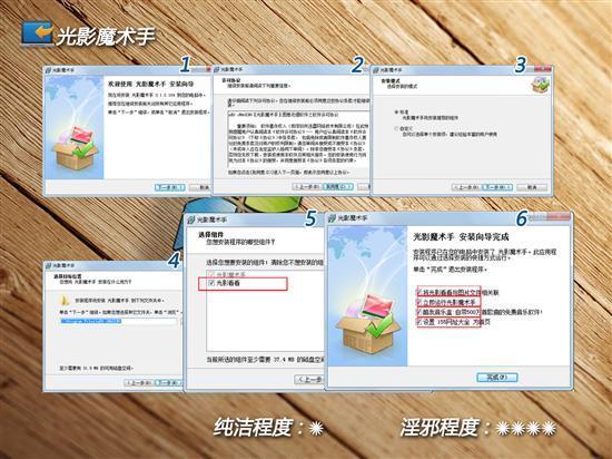 V商神器安装不上图标