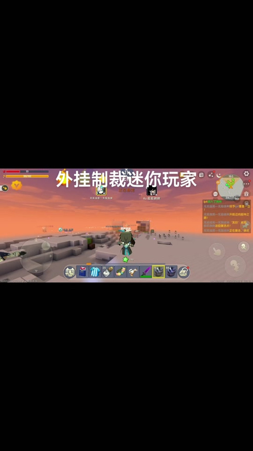 KG焱晨辅助迷你世界图标