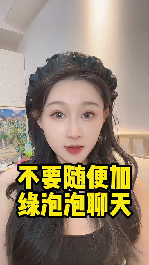抖音说泡泡是什么意思图标