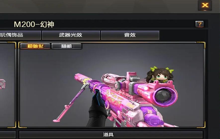 穿越火线皮肤图标