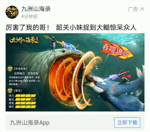 养鲲赚钱游戏截图