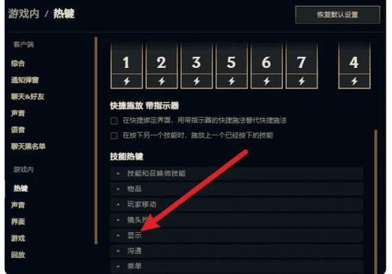 英雄联盟不显示fps和ping截图