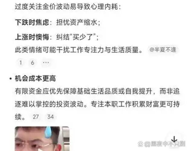 赏宝多图标
