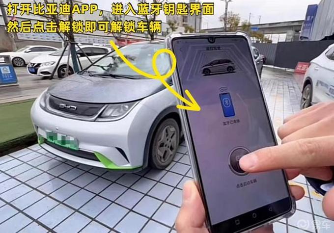 电动车钥匙拧不动了图标