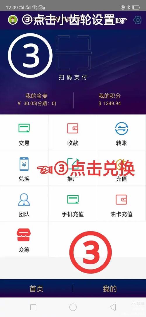 澳利澳金麦怎么提现截图