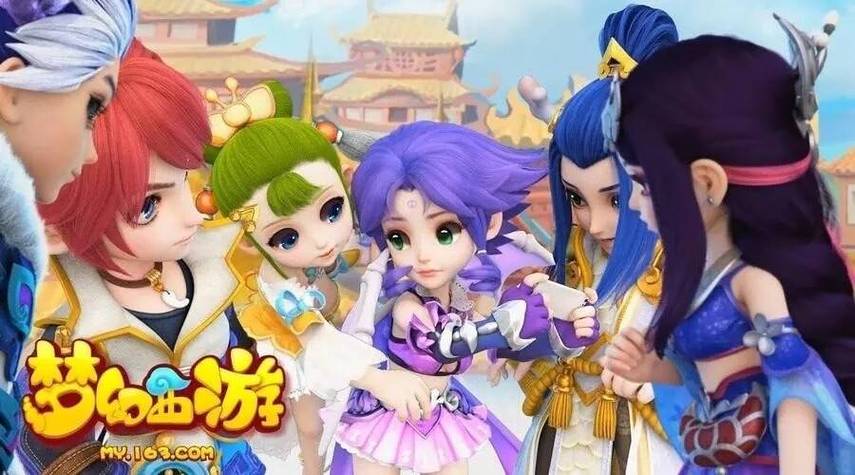 苹果6p玩梦幻西游手游闪退图标