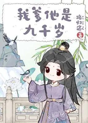 啵啵动漫小说图标
