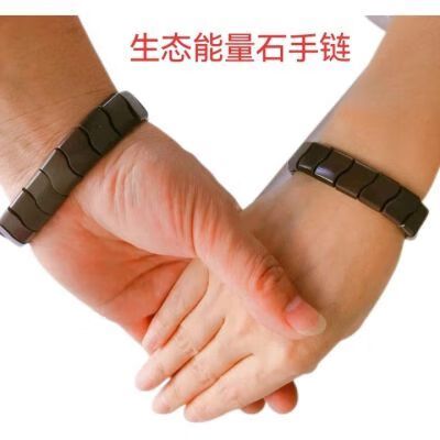 喜来健生态石手链的功效