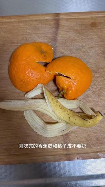 香蕉和桔子能在一起吃吗