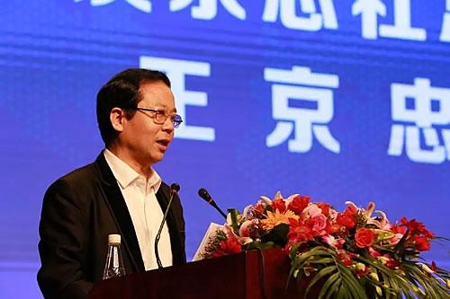 半月谈社长是正部级还是副部级图标