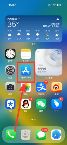 torrse在哪能下载图标