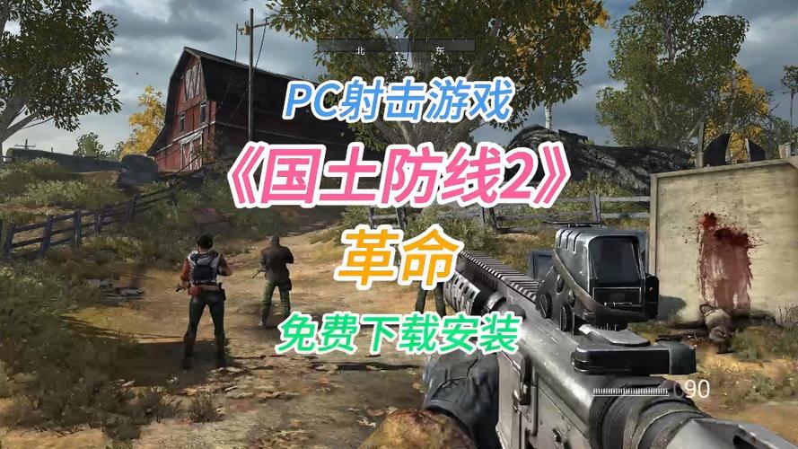 国土防线2全支线任务图标