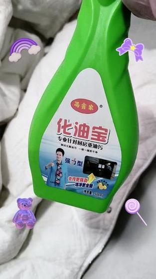 干洗店把羽绒服扣子洗掉漆图标