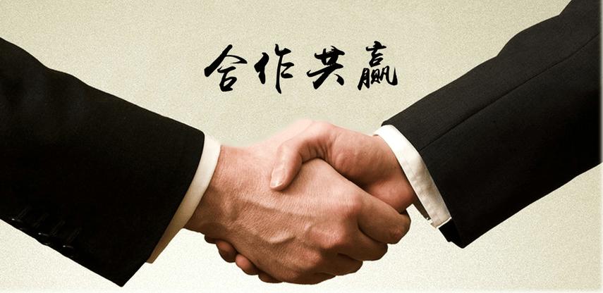 关于合作共赢的素材图标