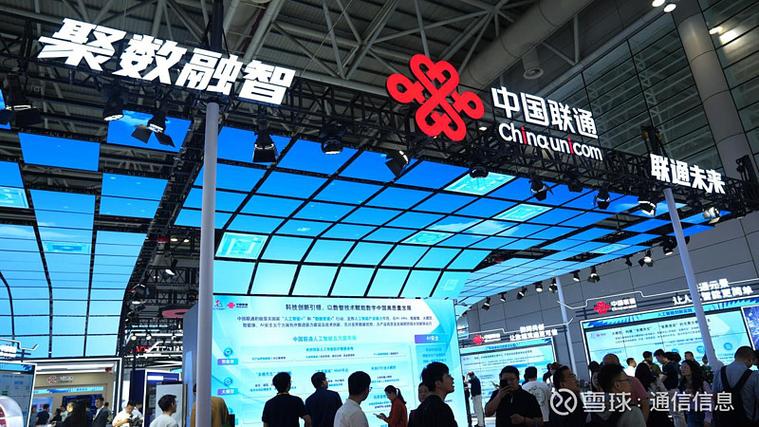中国联通官网入口图标