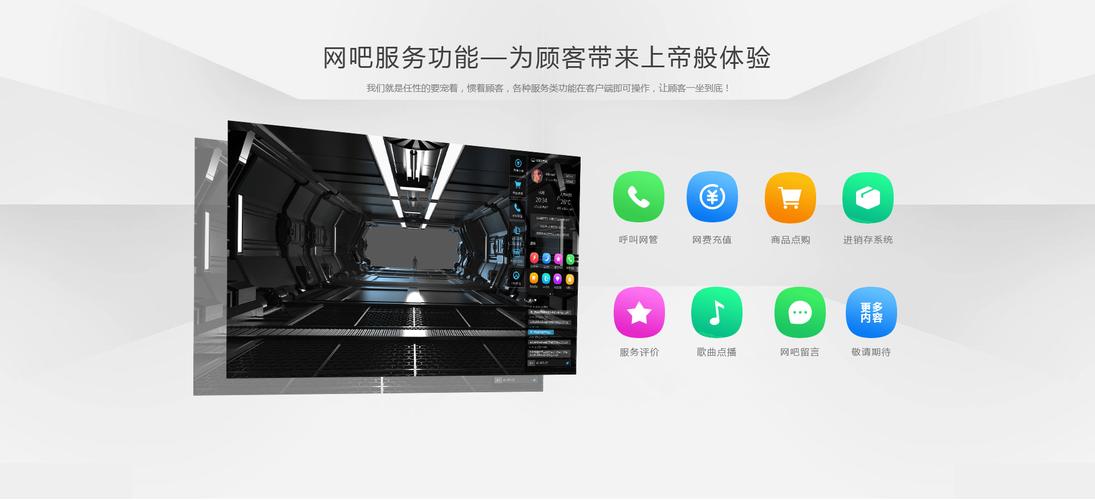 熊猫掌柜控制台图标