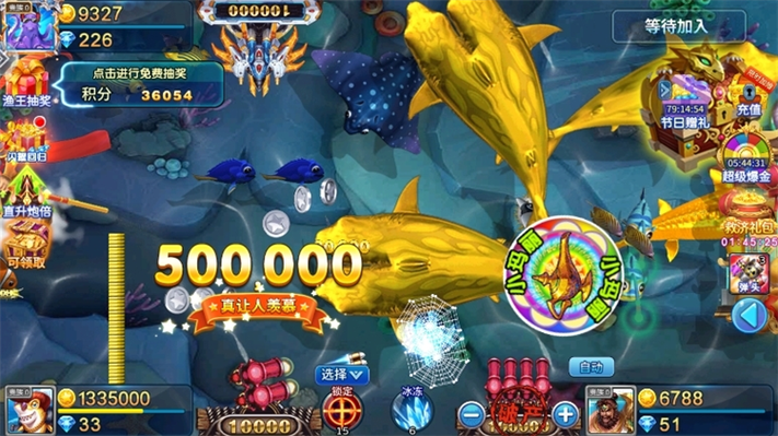 捕小鱼神器图标