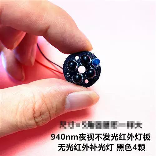 黑光摄像头有补光灯吗图标