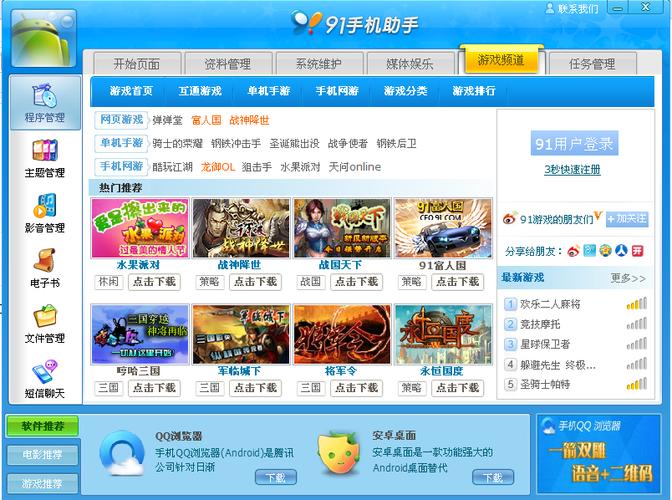 被蛮族盯上的村庄安卓版下载图标