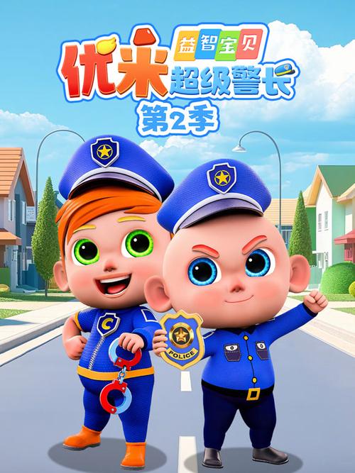 嗯动画片儿童动画片图标