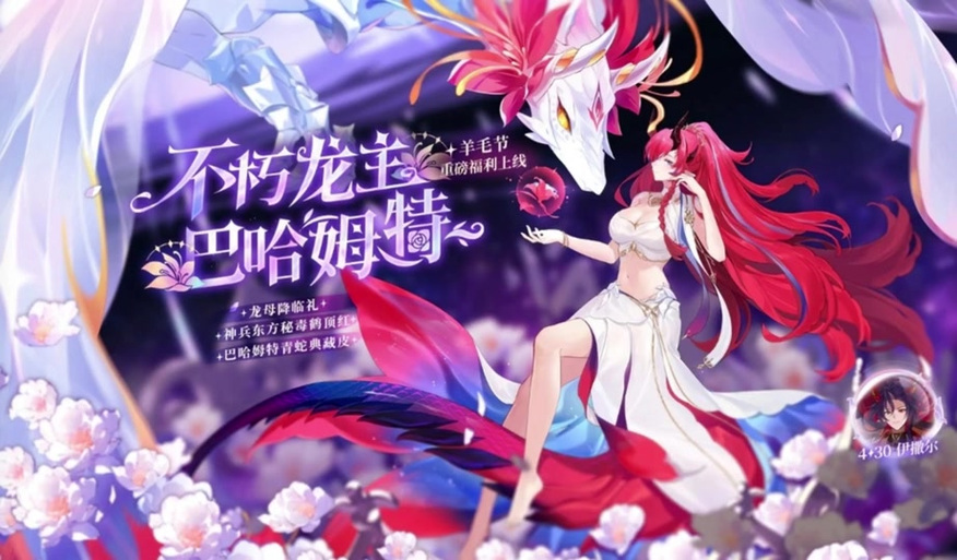 奥拉星手游十大最强亚比截图