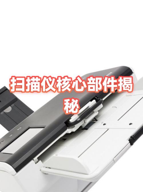 灵魂扫描仪截图