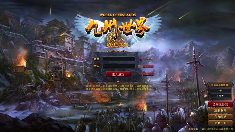 九洲世界经营无限内购版2023最新版下截图