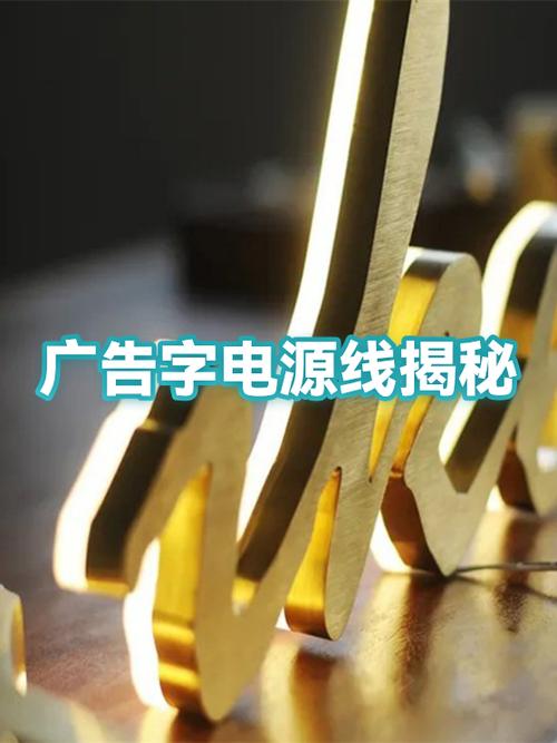 为什么手机充电会弹出广告图标