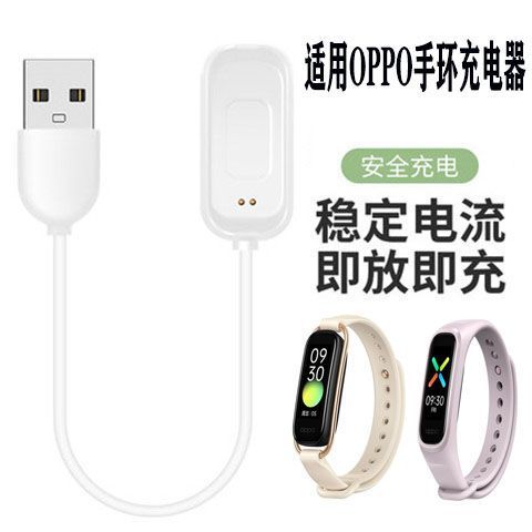 小米手环4nfc充电没反应图标