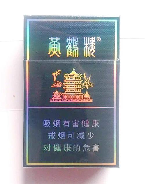 硬珍400一条能拿吗