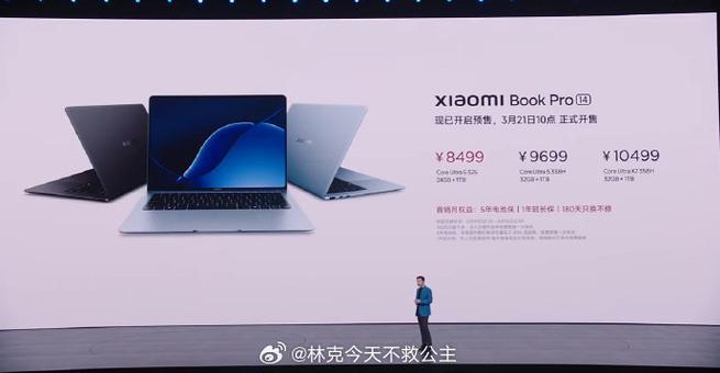小米笔记本f几u盘启动截图