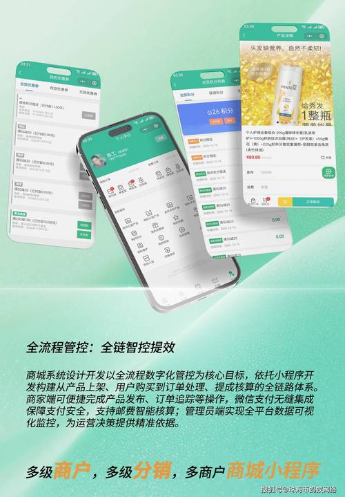 胖子直装科技软件优势图标
