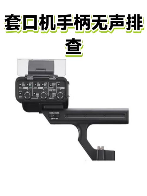 xbox手柄扳机键弹簧声图标