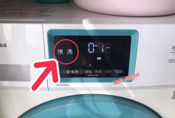 洗衣机洗涤漂洗灯在闪截图