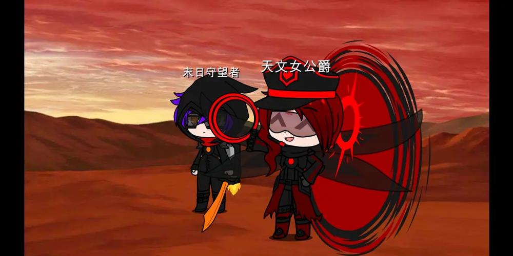 天文末日守望者图标