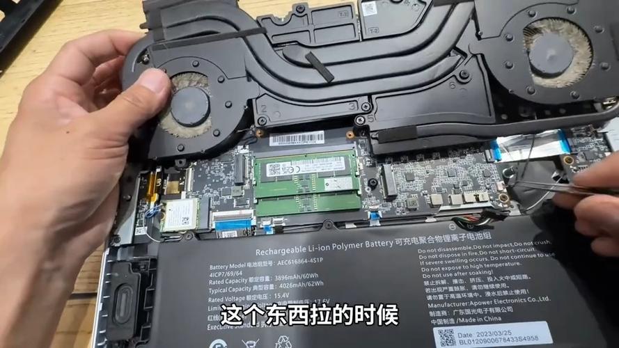 机械革命蛟龙16拆机缩略图