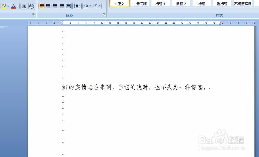 word出现修改痕迹图标