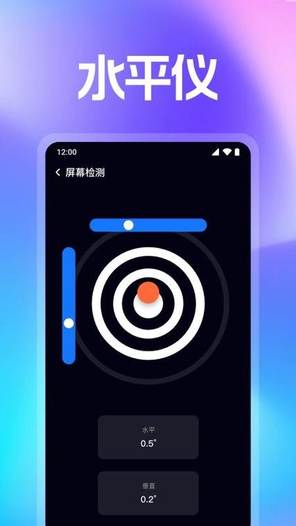 万能wifi天天连下载截图