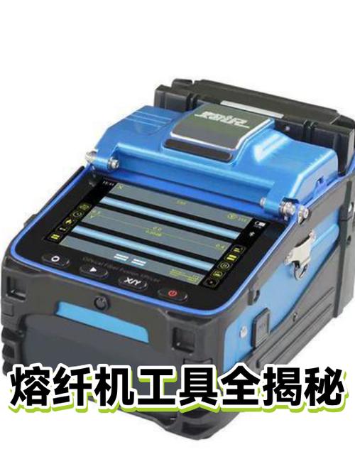 光纤断了很难修吗图标