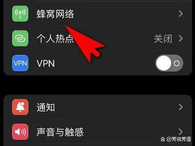 苹果手机打不出电话但是能上网图标
