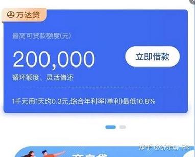 秒贷吧缩略图